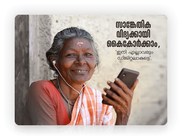 Slider POC - LSGD Kerala | തദ്ദേശ സ്വയംഭരണ വകുപ്പ്