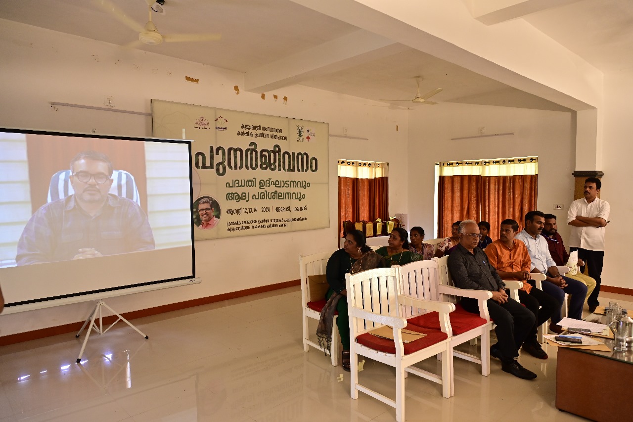 'Punarjeevanam' - Kudumbashree's Entrepreneurship Development Series to ...