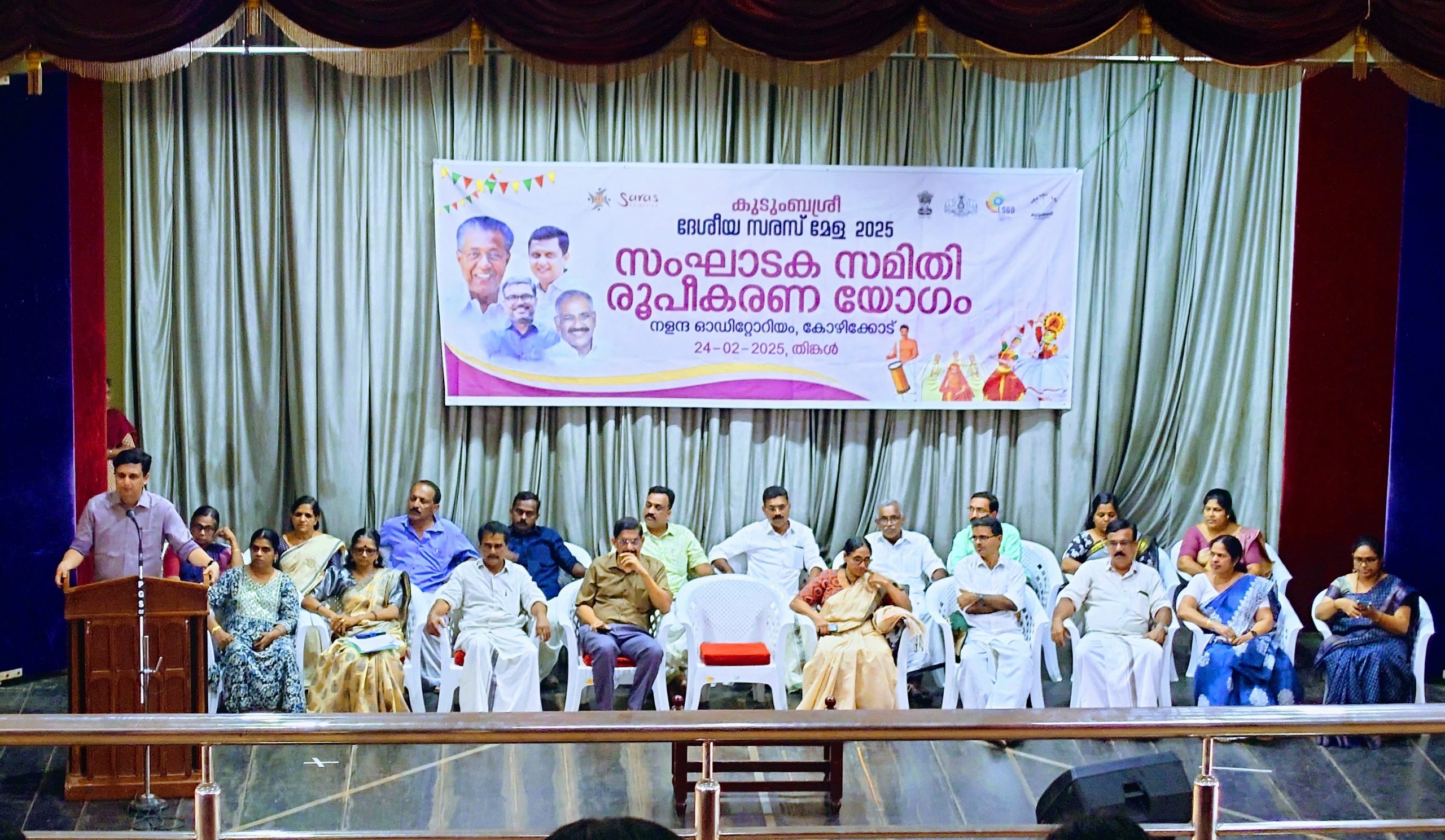 Kudumbashree National Saras Mela Kozhikode - Organizing Committee ...