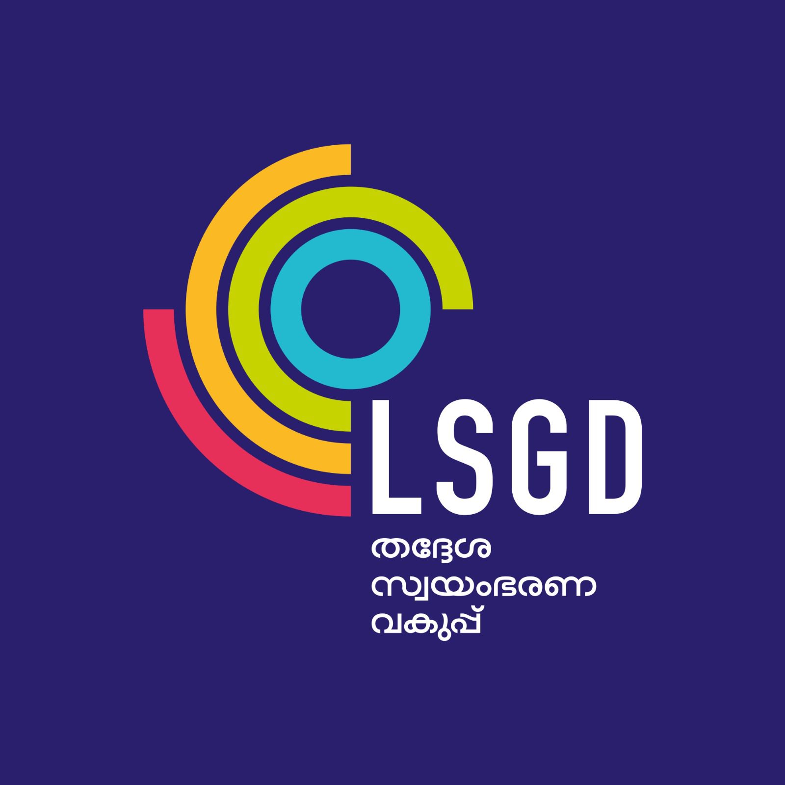 Principal Directorate - LSGD Kerala | തദ്ദേശ സ്വയംഭരണ വകുപ്പ്